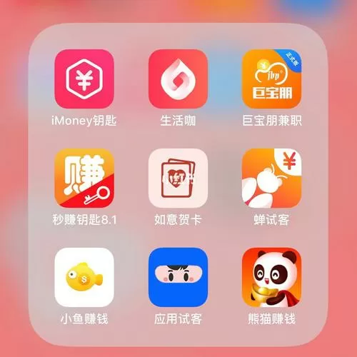 imoney钥匙下载