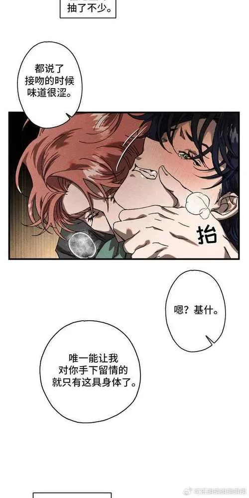 51韩漫免费阅读下拉式漫画