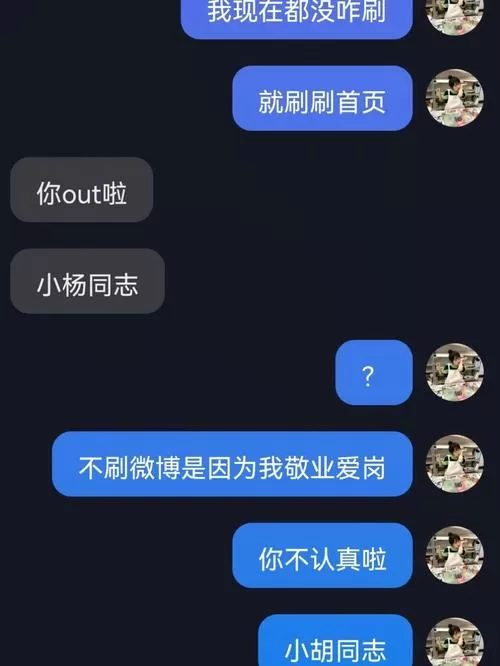 友恋app上扣的钱怎么追回