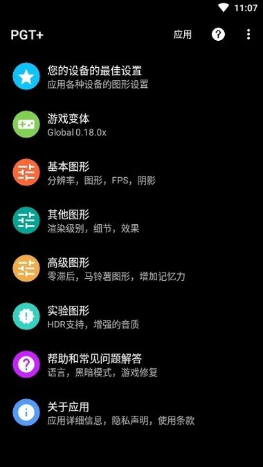 kl画质助手v1.0.0图标