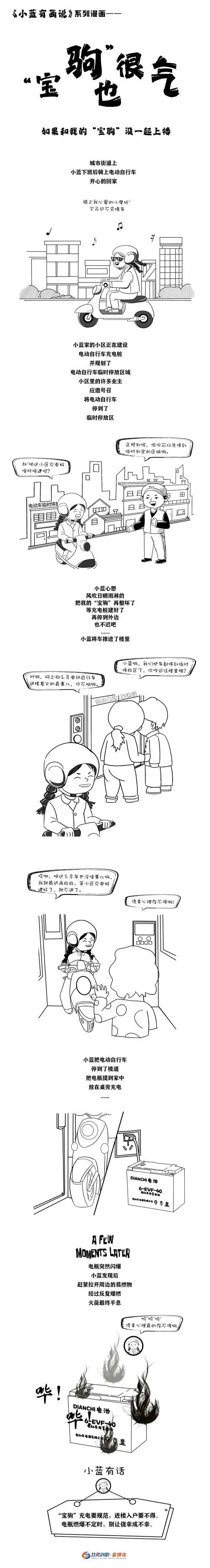 小蓝视频旧版