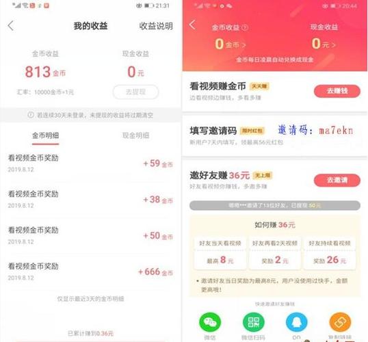 玩赚短视频极速版v1.0.5图标