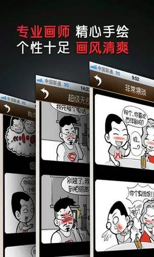 小明试玩app最新版下载