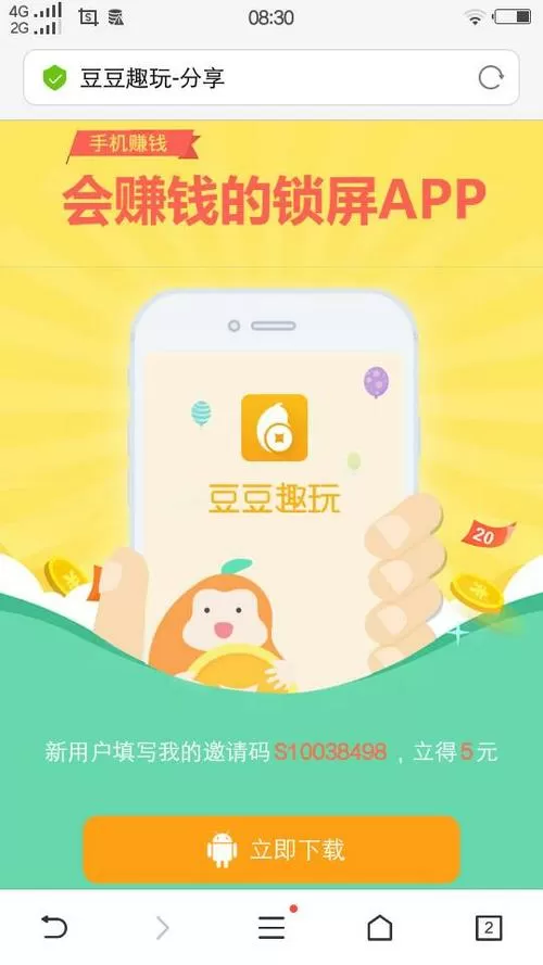 逗逗趣玩app