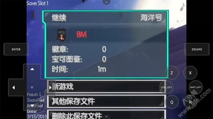 joiplay模拟器三件套汉化版下载