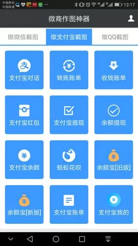 微商羽翼下载app