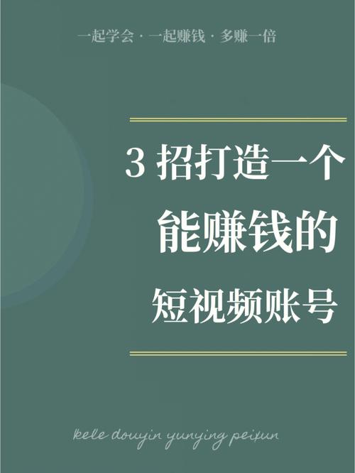 勤赚短视频赚钱版下载图标