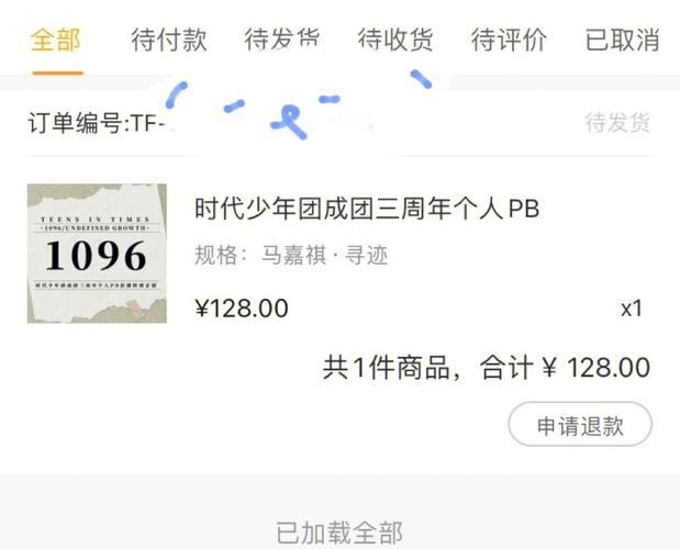 1024周年版破解版网盘下载