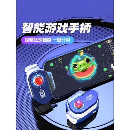 球球大作战加速器app下载图标