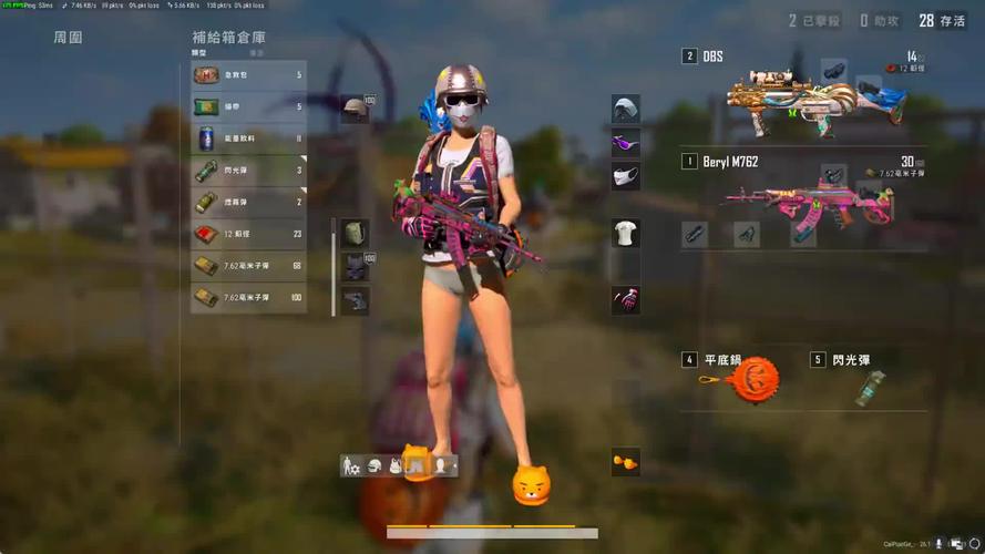 2024PUBG透视挂永久免费版图标