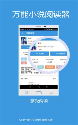 万能阅读器app官方免费下载