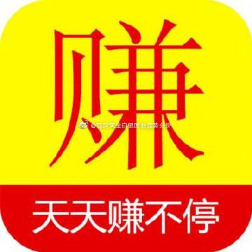 橙赚试玩app