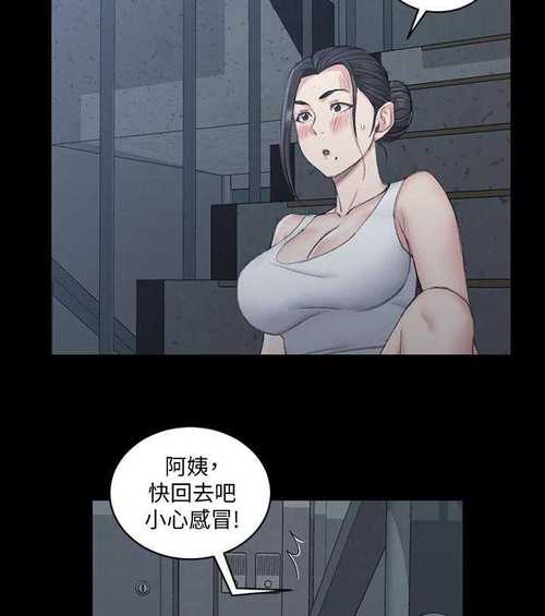 成为小说中顶尖英雄67漫画图标