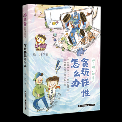 布谷漫画破解版图标