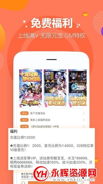 ogm游戏盒破解版2.5.7图标