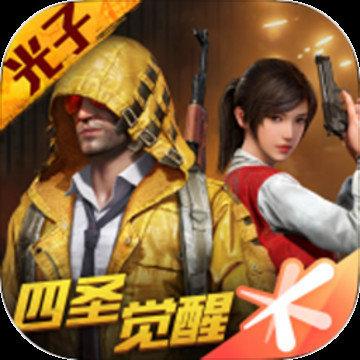 pubg独角鲸辅助1.81.0图标