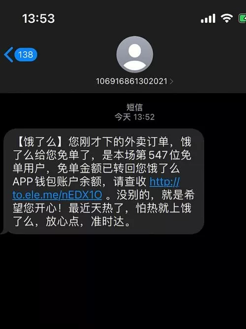 德芙云接码app