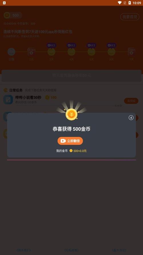 幸运王者app下载图标