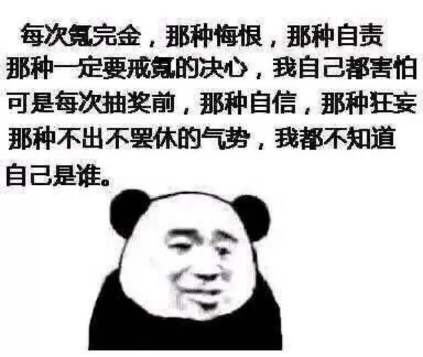 氪金玩家是什么意思