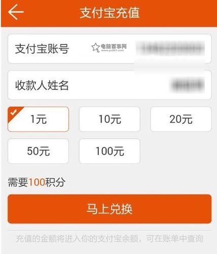 全民转转赚100元能提现吗图标