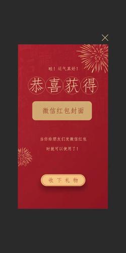 美刻精灵app红包版图标