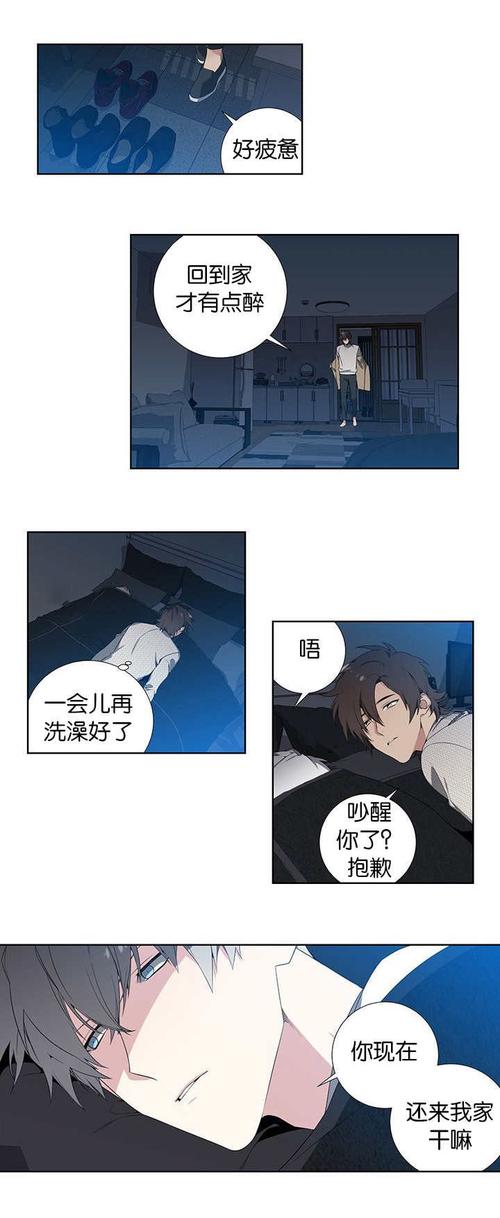 与你无关漫画无删减版在线观看图标