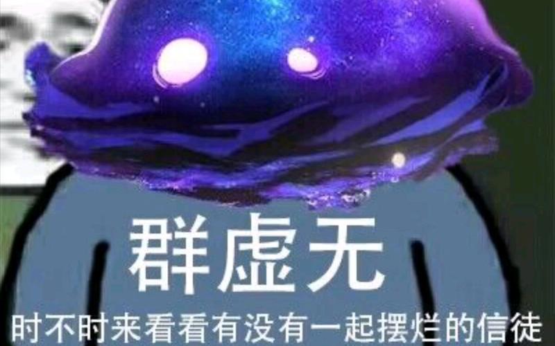 群星框架32位辅助包怎么用图标