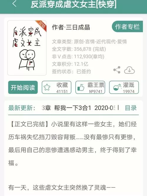 书荒网txt手机小说免费