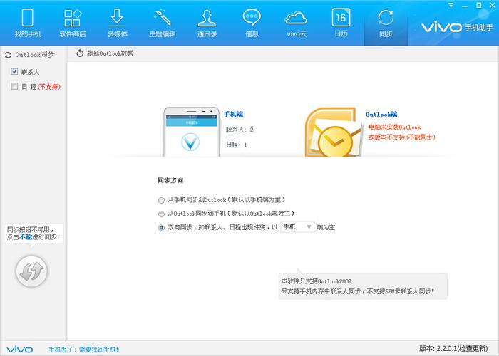 vivo应用商店appv8.22.2.1安卓版图标