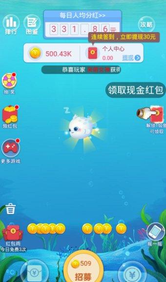 鲸鱼兼职红包版v2.0图标