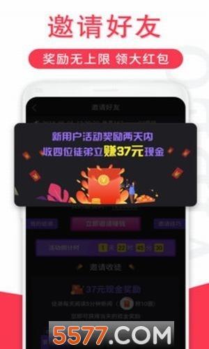 葫芦音乐红包版v1.0下载图标