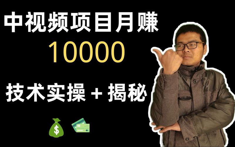 西瓜视频赚钱v1.0图标