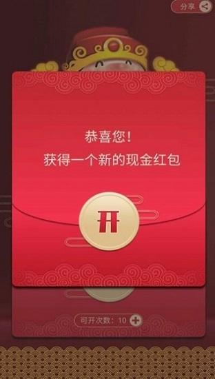 妙语如珠是什么意思?图标