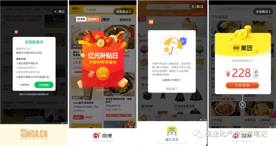 方汇广告app赚钱