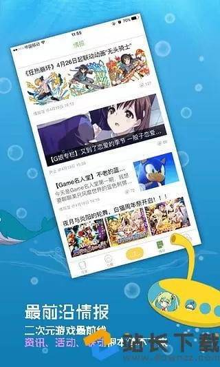 咕噜联盟app官网版