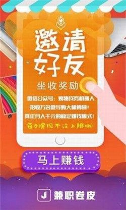 中动赚钱app官方版下载图标