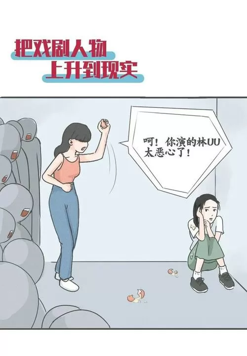 不好笑吧