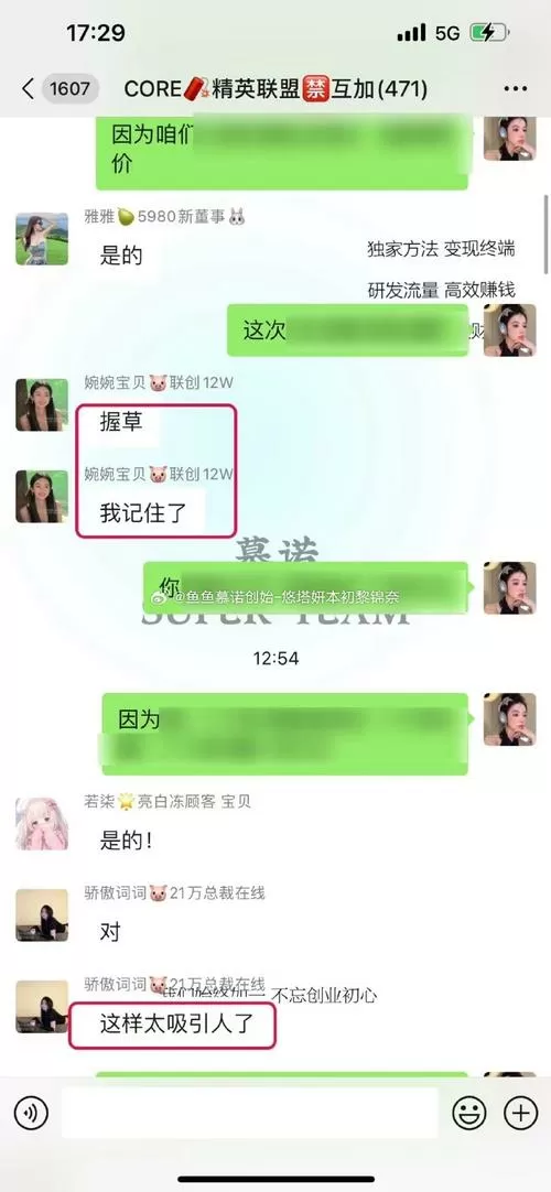 秒单极速版APP最新