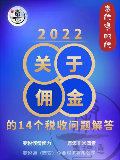 小欧视频2022佣金