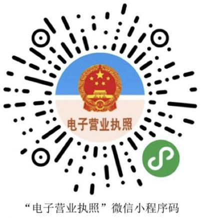 亿码通app图标