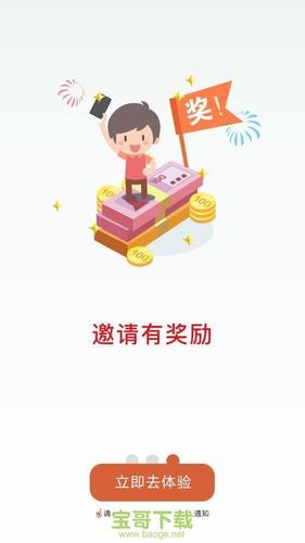 闪电接单app官网版下载图标