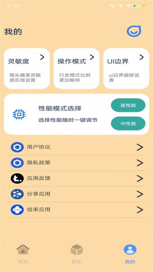 帧率猫最新版图标