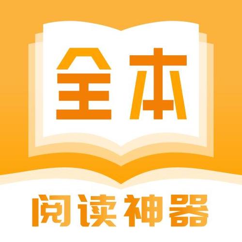 全本小书亭阅读神器最新版