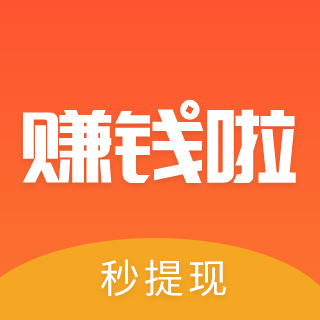 赚钱了app最新版图标