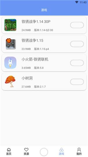 铁锈盒子APP金币不能兑换图标