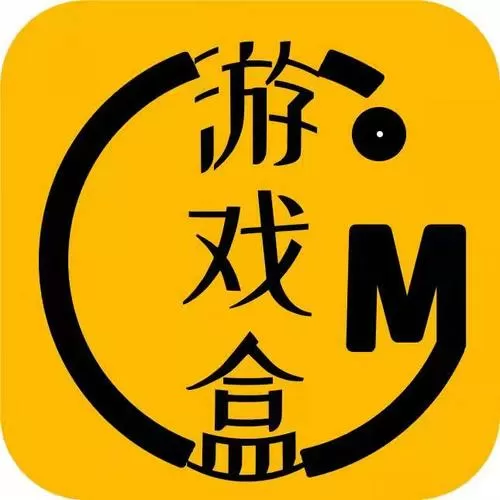 gm游戏盒子