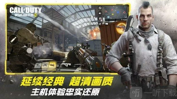 codm画质修改器汉化版下载图标