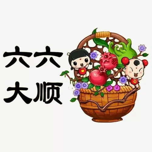 大六顺app下载