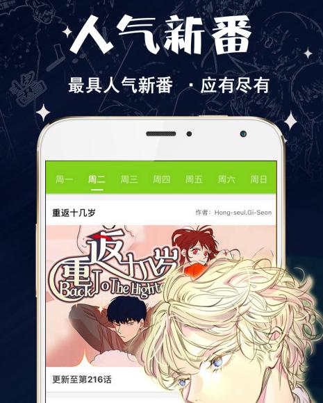 喵咔漫画免费版图标