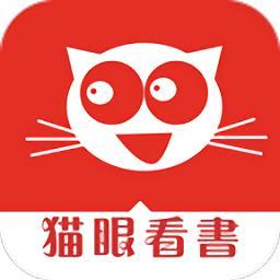 猫眼看书免费版图标